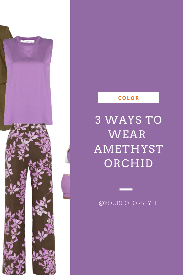 How to Wear Amethyst Orchid - 3 Outfit Ideas